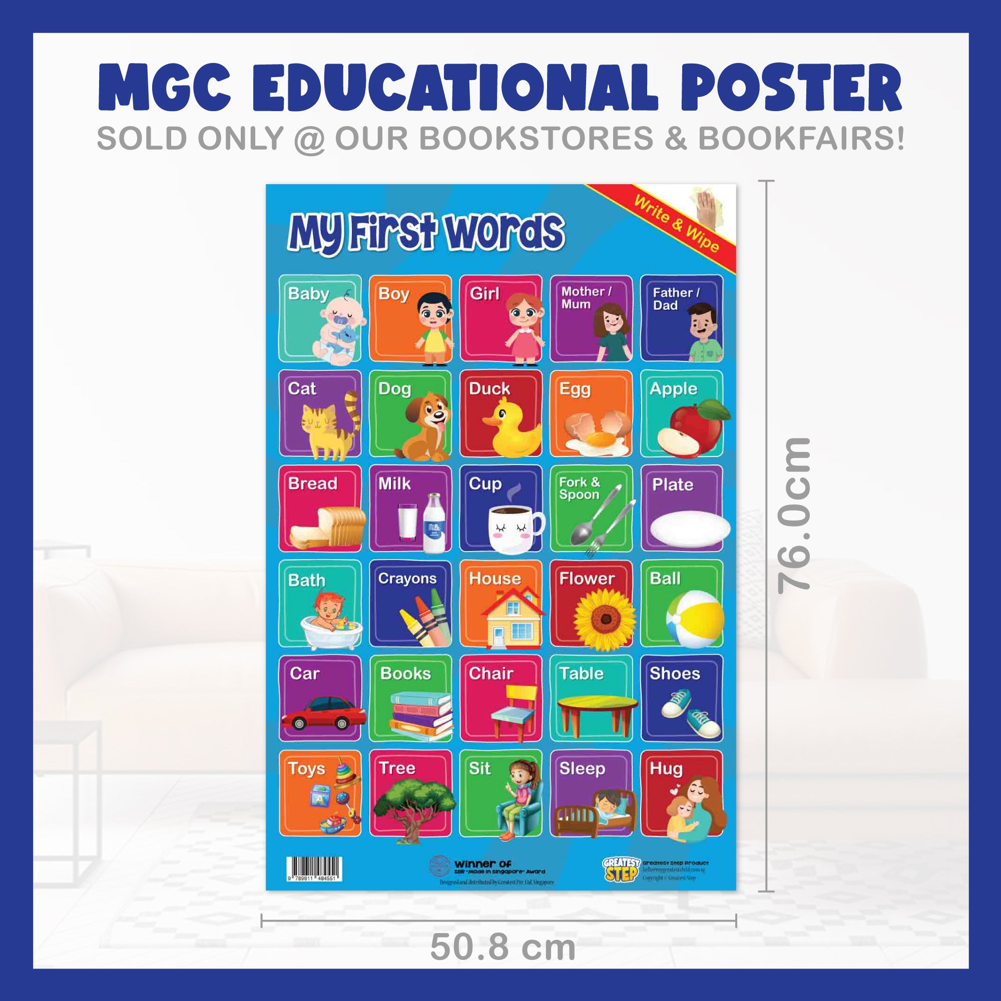 #04. My First Words – Greatest Step Children's Educational Poster – My ...